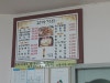 임실 갈마가든 청둥오리주물럭 네이버 블로그